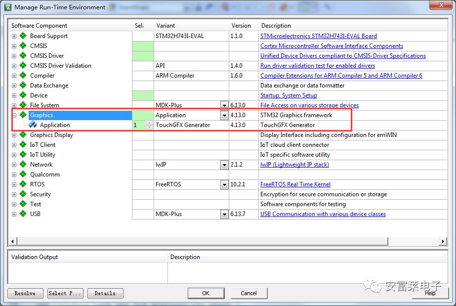 tpc-zk-ii 集成开发环境_新版TouchGFX4.13重要更新，集成到MDK的RTE开发环境，发布TouchGFX Generator..._weixin_39590453的博客-CSDN博客