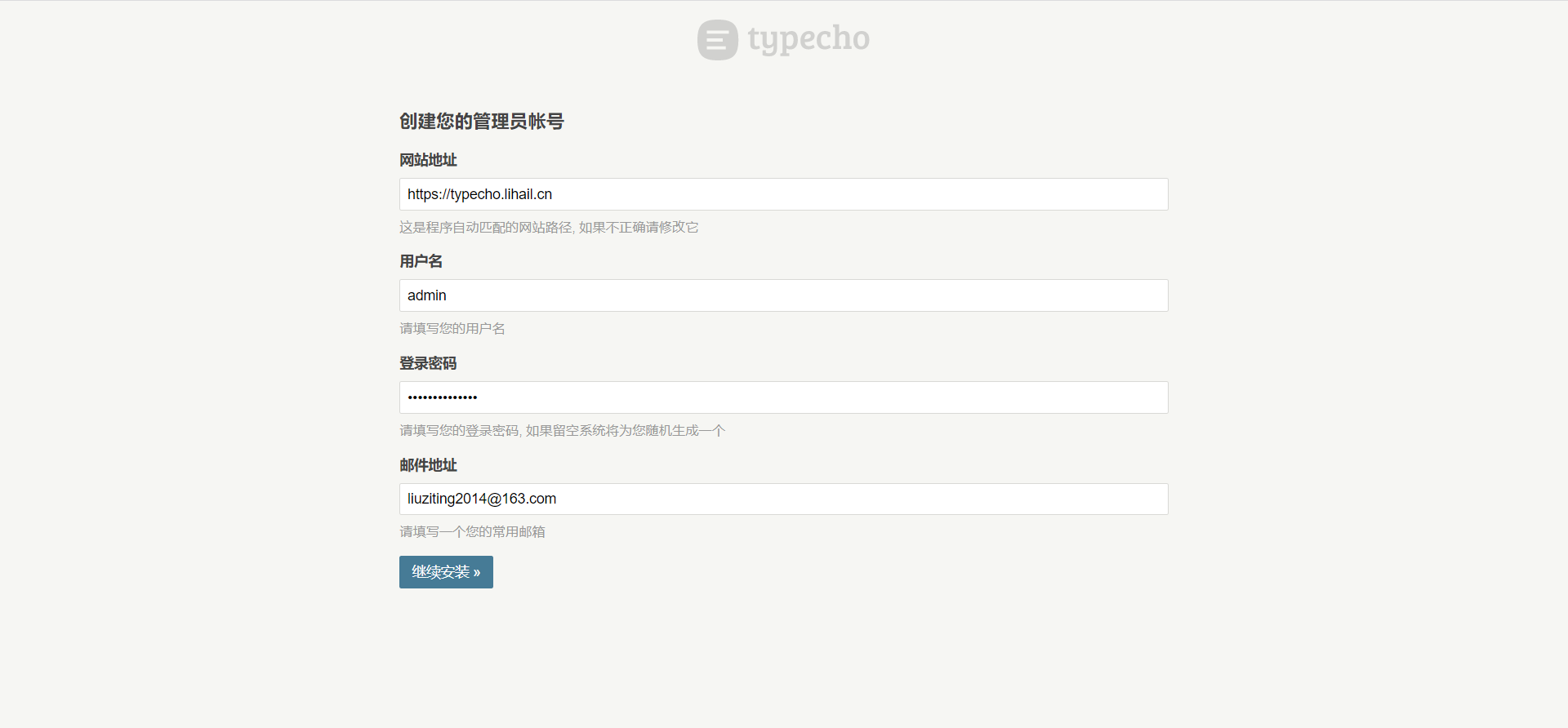Vercel+Railway部署Typecho动态博客_vercel、github pages、railway-CSDN博客