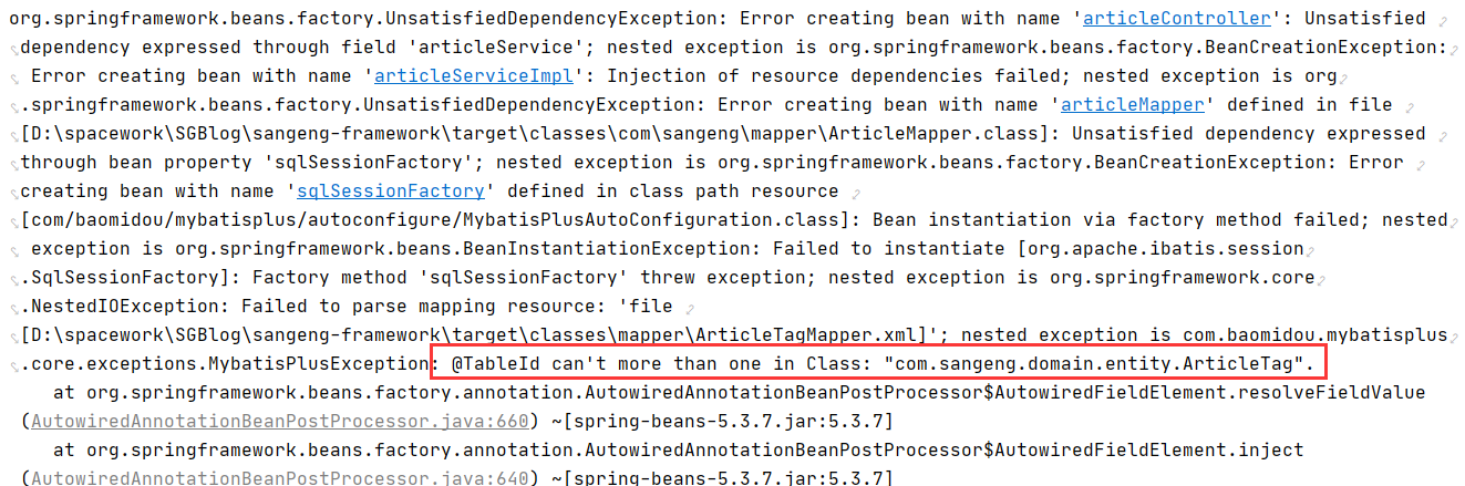 org.springframework.beans.factory.UnsatisfiedDependencyException: Error ...