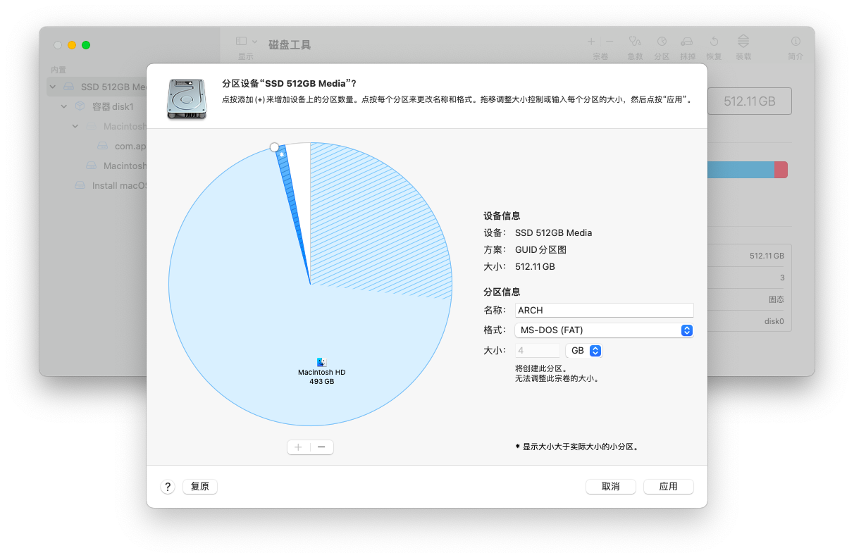 无需 U 盘给 MacBook 电脑安装 Arch Linux_macbook air安装linux-CSDN博客
