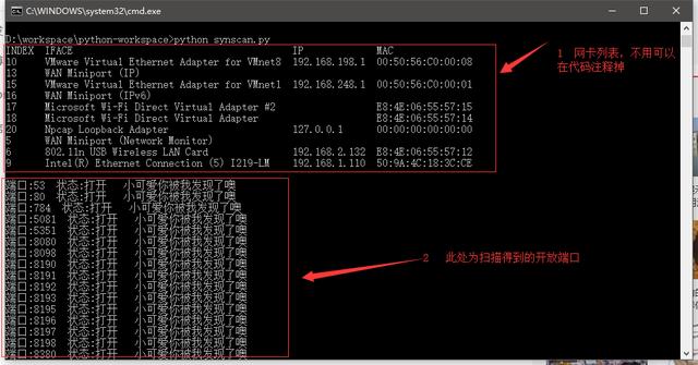 Tcp端口扫描python制作基于tcp协议的syn端口扫描工具 Csdn博客 9340
