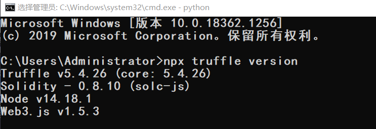 Windows10系统安装Truffle框架，安装失败，提示：error An unexpected error occurred: “https://xxxxx-CSDN博客