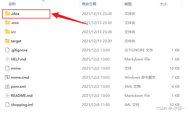 Idea导入别人的springboot项目 Idea怎么导入别人的springboot项目 Csdn博客