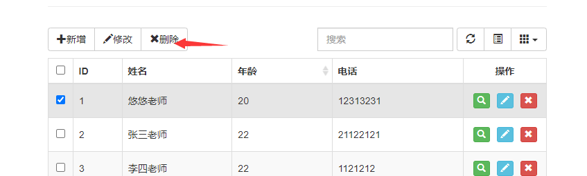 Python测试开发django 124bootstrap点删除按钮弹确认删除djangobootstrap删除提示框 Csdn博客