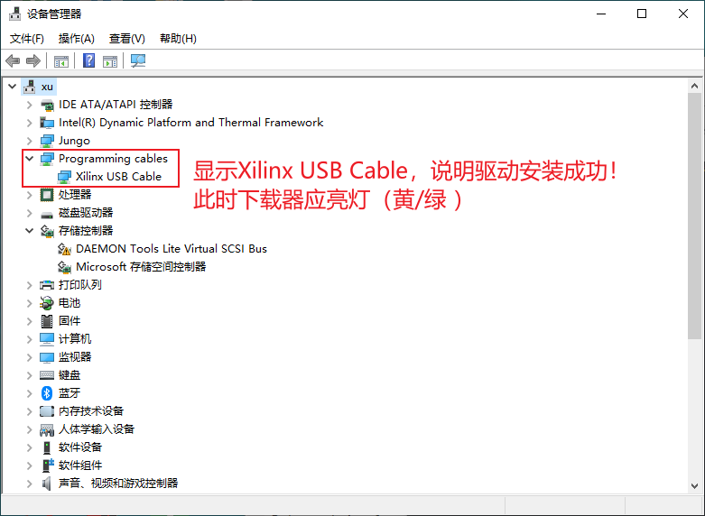 Xilinx Platform Cable USB II 下载器驱动安装教程——Win10_徐晓康的博客的博客-CSDN博客_赛灵思下载器驱动