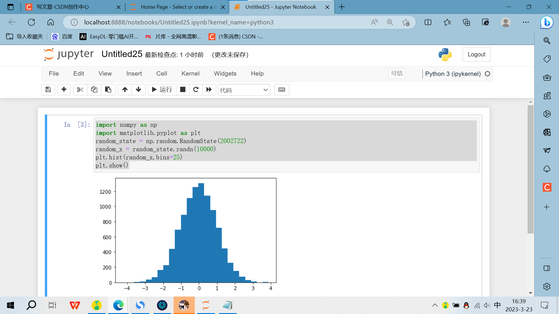 用matplotlib绘制基本图标（数据可视化）_项目名称:《各商品种类的网购替代率》 考核技能点:数据可视化、可视化图表、数据-CSDN博客