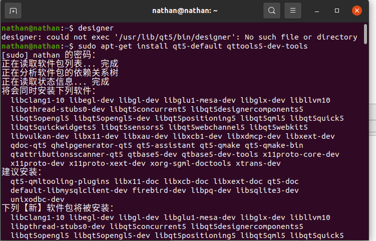 嵌入式系统开发笔记：VirtualBox构建Liunx开发环境_vbox虚拟机linux环境下安装qt开发-CSDN博客