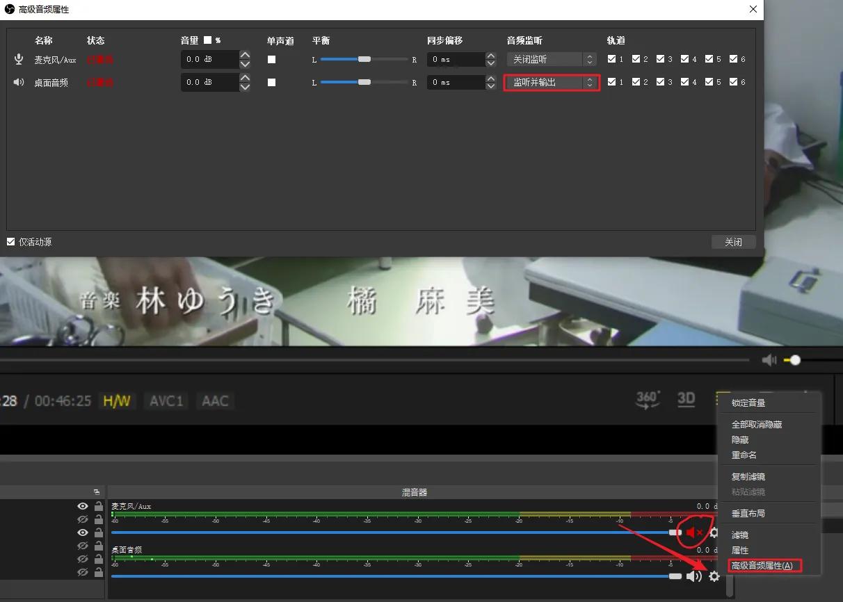 Livego: 部署一个简单直播网站服务，livego+OBS+PotPlayer解决一起看问题-CSDN博客