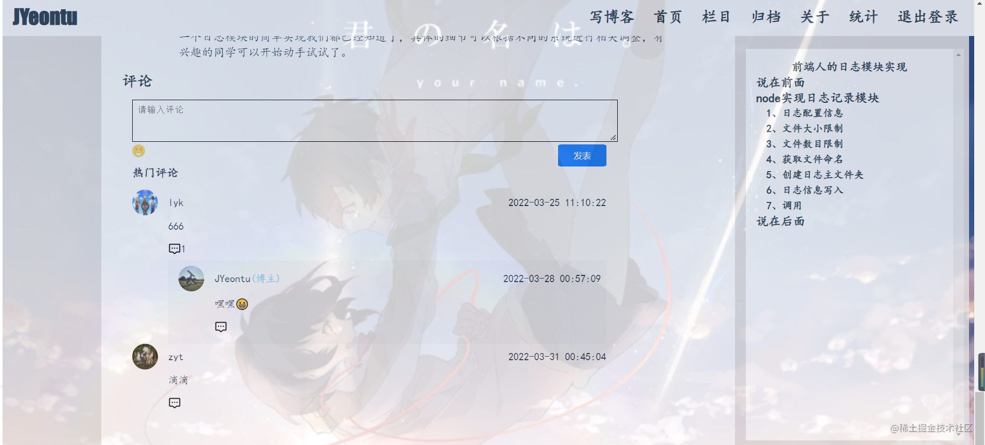 Vue封装即引即用的评论组件vue评论组件 Csdn博客
