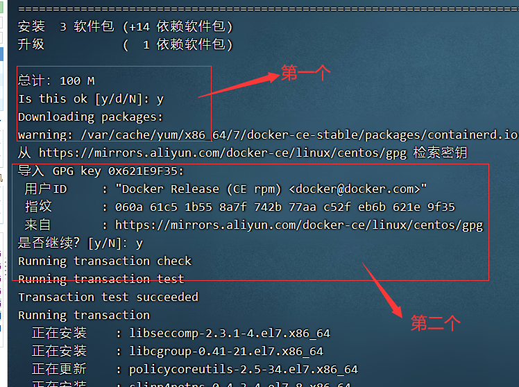 安装DataEase（Linux线上安装）_dataease安装部署-CSDN博客