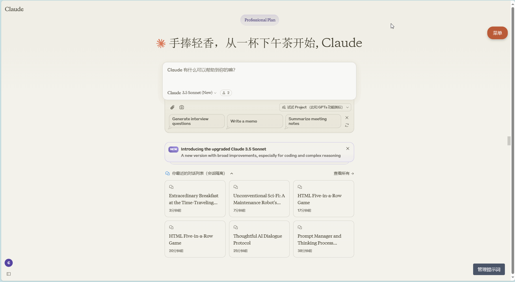 神级Prompt！直接让Claude满血复活，变身o1！(国内可用)_thinking claude-CSDN博客