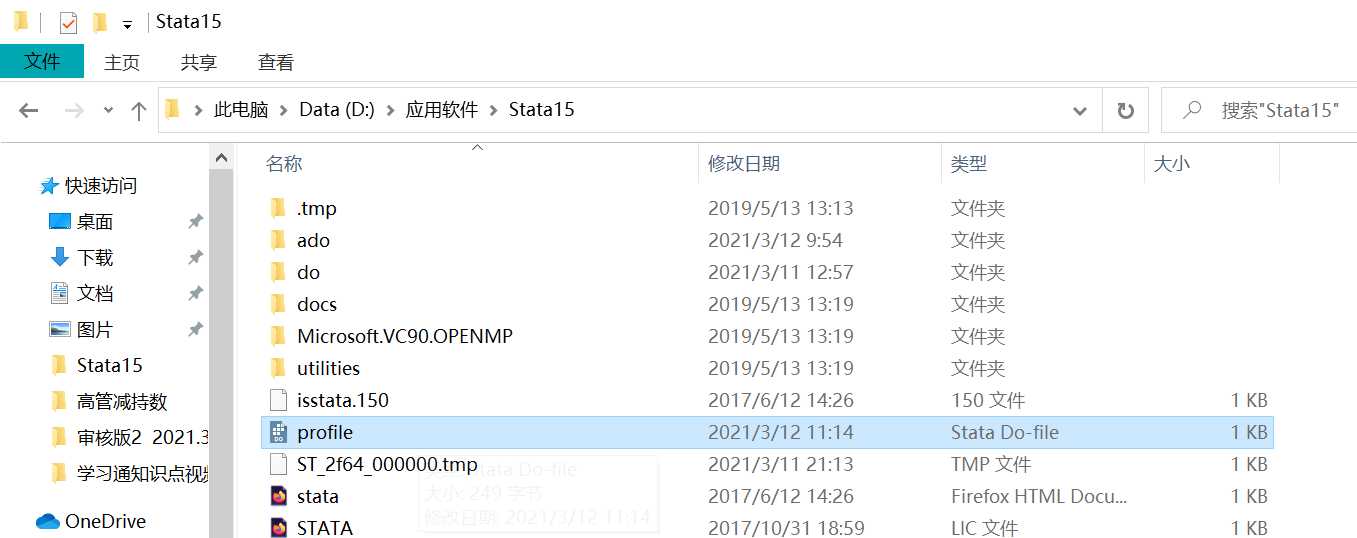 Stata 无法识别调用 Plus 外部命令,报错:command Xxx Is Unrecognized 如何解决?command
