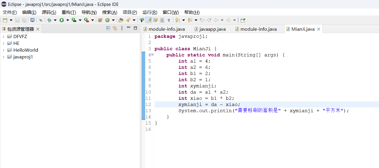 eclipse汉化后如何改回英文_eclipse怎么设置英文-CSDN博客