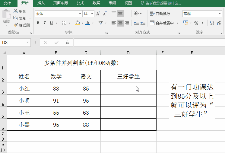 If函数写并列条件 Sqlif条件函数10大用法完整版全会是高手配合sumifvlookup更逆天 Csdn博客