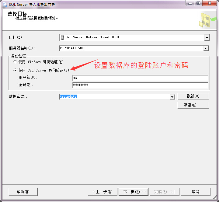 怎么用mysql把csv转换成sql_关于CSV转换成SQLserver数据库的一点感想-CSDN博客