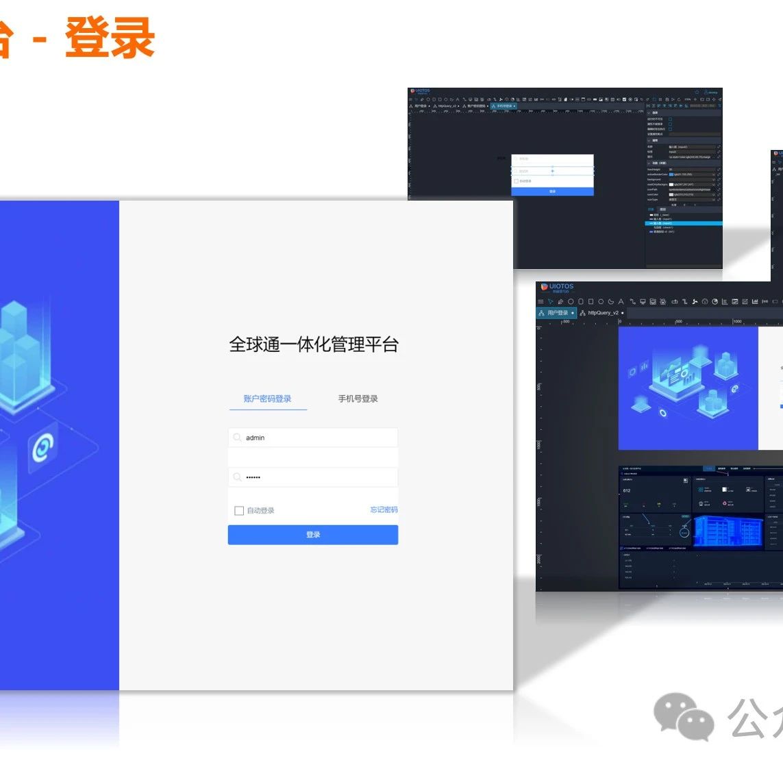 2024了还在用Qt、PyQt做图形界面？致敬Qt Designer，这款前端无代码拖拽工具值得一用！-CSDN博客