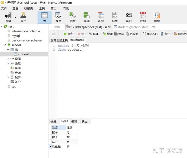 Sql 保留一位小数sql学习之旅（2） Csdn博客 