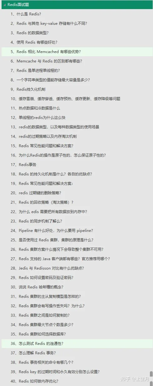 (2023最新版)java最全面试题及答案整理,共1200多道常见面试题,包含各个技术栈2023java面试题 Csdn博客 6134