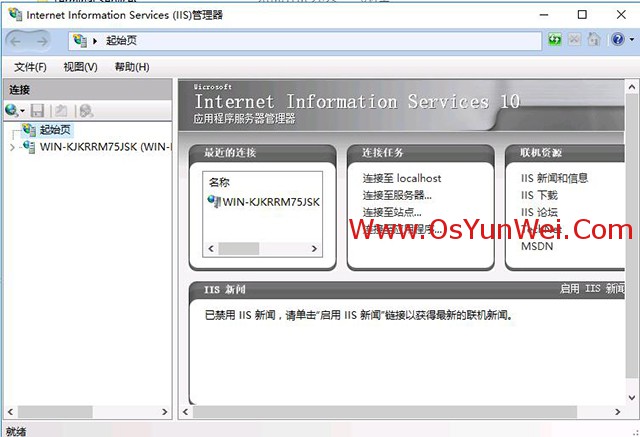 win2016 php mysql_Windows Server 2016 IIS10.0+PHP（FastCGI）+MySQL环境搭建教程 | 系统运维...-CSDN博客