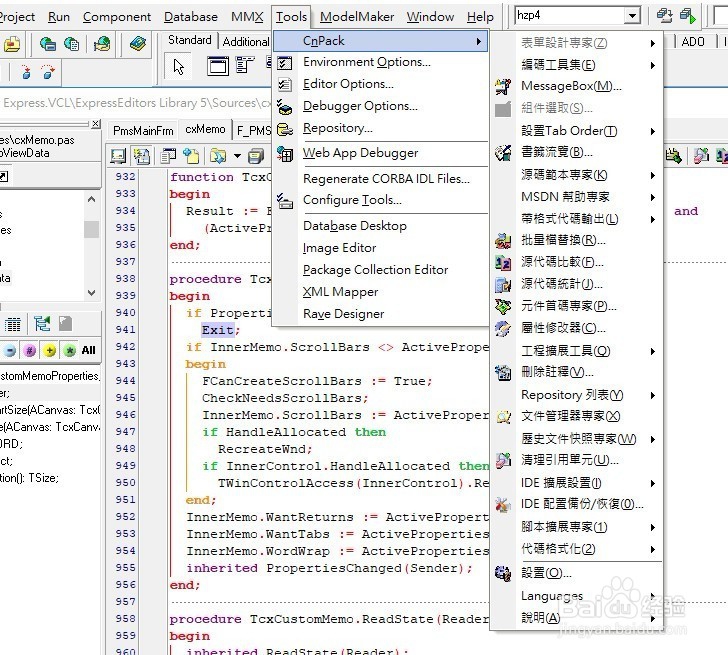 Delphi中显示行号和代码提示完成delphi 代码到达多少行输入不提示 Csdn博客