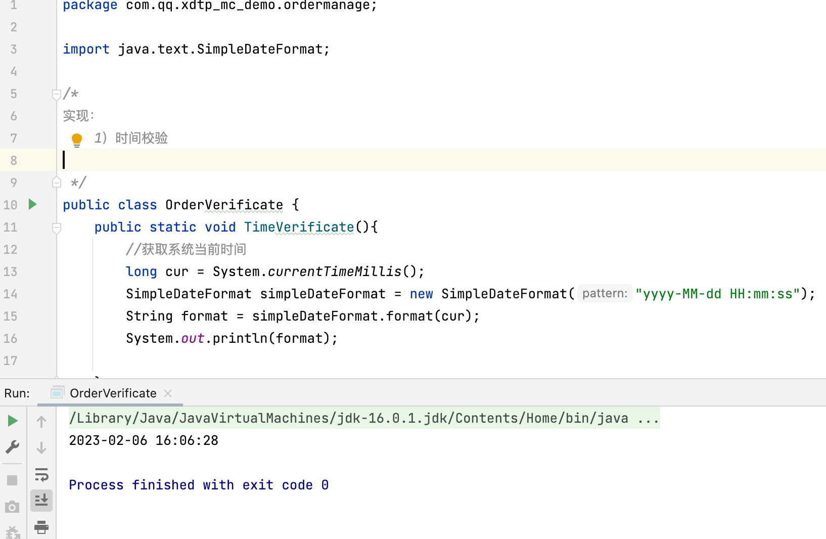 Idea错误不支持发行版本17_idea不支持发行版本17-CSDN博客
