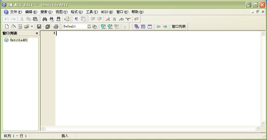 手把手教NIS Edit安装向导的使用_hm nis edit-CSDN博客