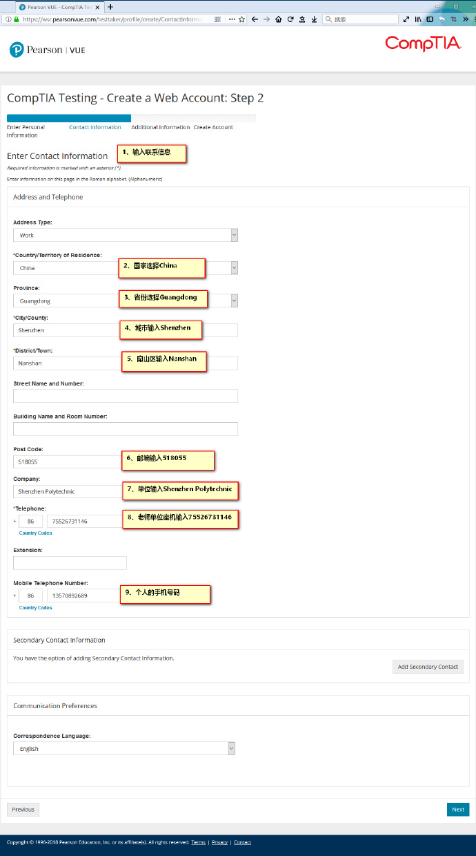 CompTIA-IT-Fundamentals认证考试之前的账号注册指引_我是亲民_新浪博客-CSDN博客