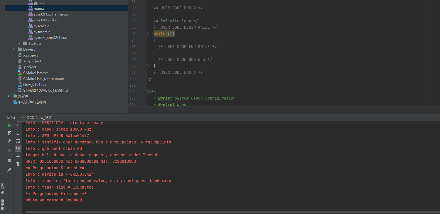 Clion | 使用Clion开发环境并配合STM32CubeMX时编译、烧录的记录_clion怎么烧录代码-CSDN博客