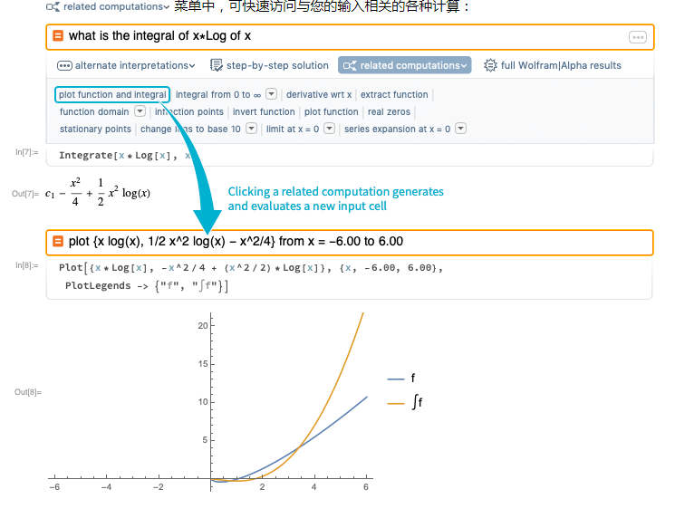 Wolfram|Alpha Notebook Edition中文快速入门指南（可下载）_yuyuyuyo的博客-CSDN博客
