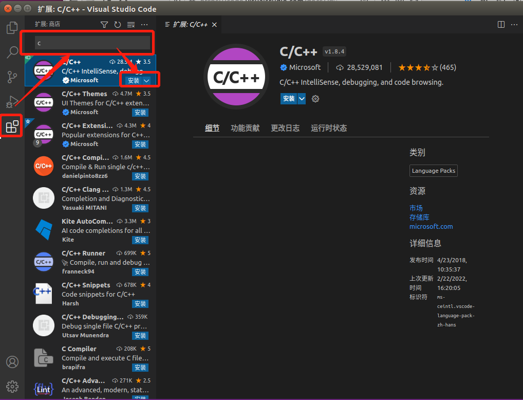 LVGL学习笔记（3）——搭建环境、模拟仿真（Linux+VS Code）_lvgl vs code-CSDN博客