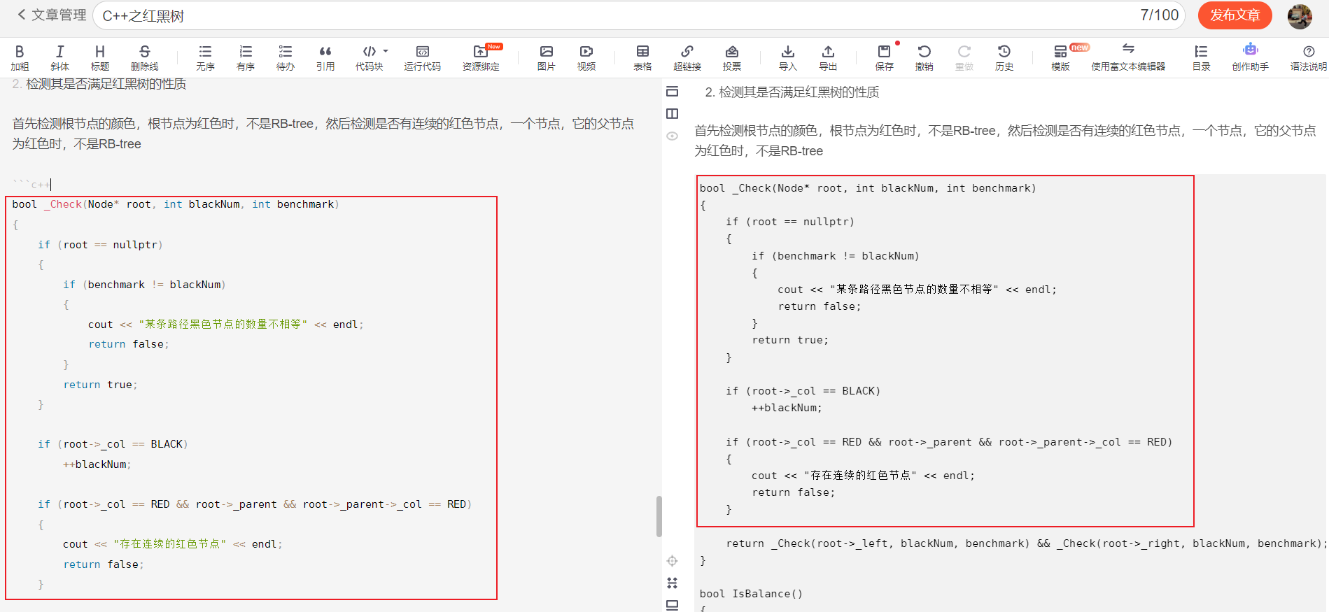 Md格式c代码没有颜色解决方法csdn 使用 Md编辑器插入代码块显示灰色背景 Csdn博客