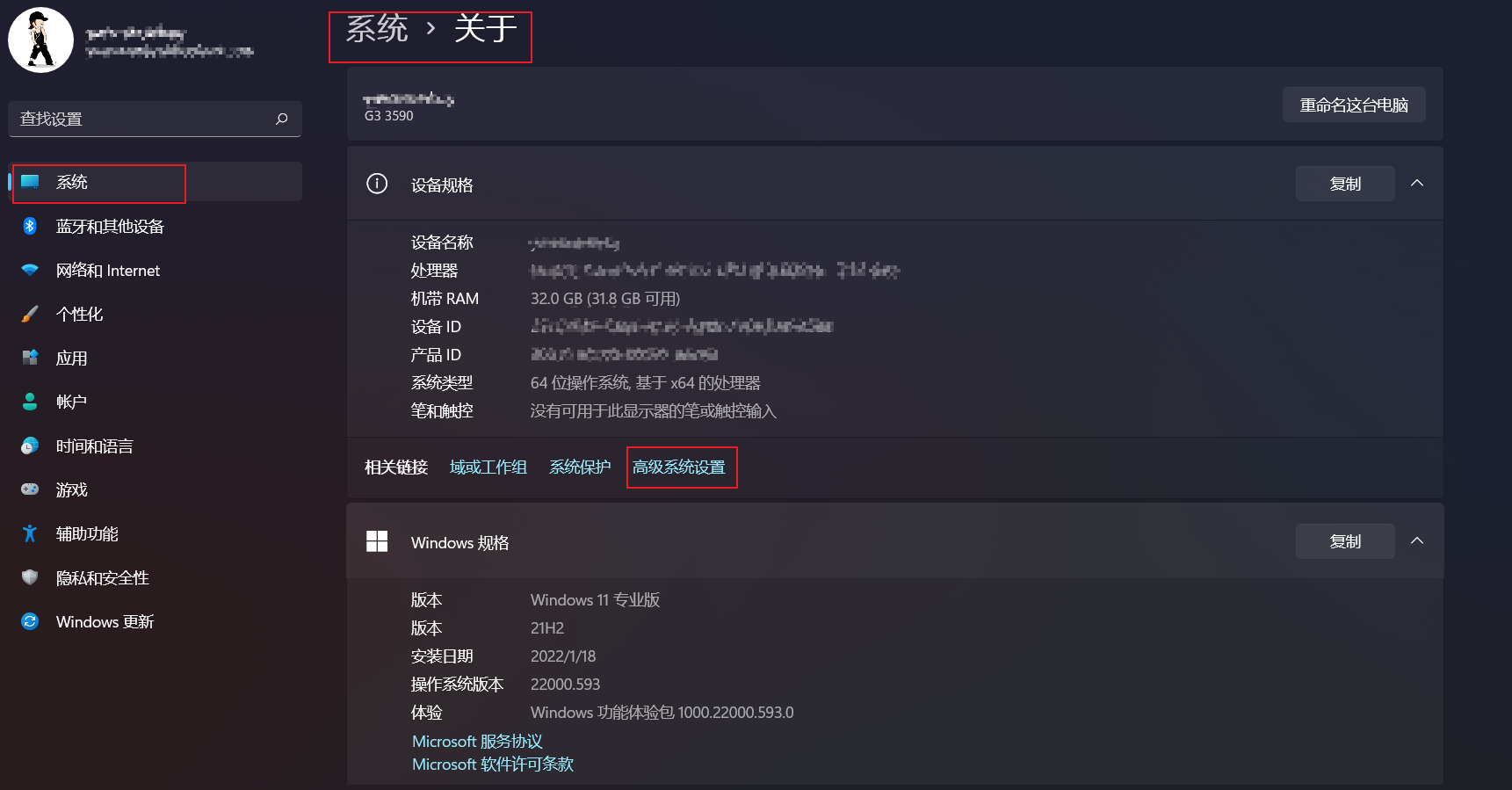 解决VSCode 运行 “conda The term ‘conda‘ is not recognized as the name of a cmdlet, function, script ...