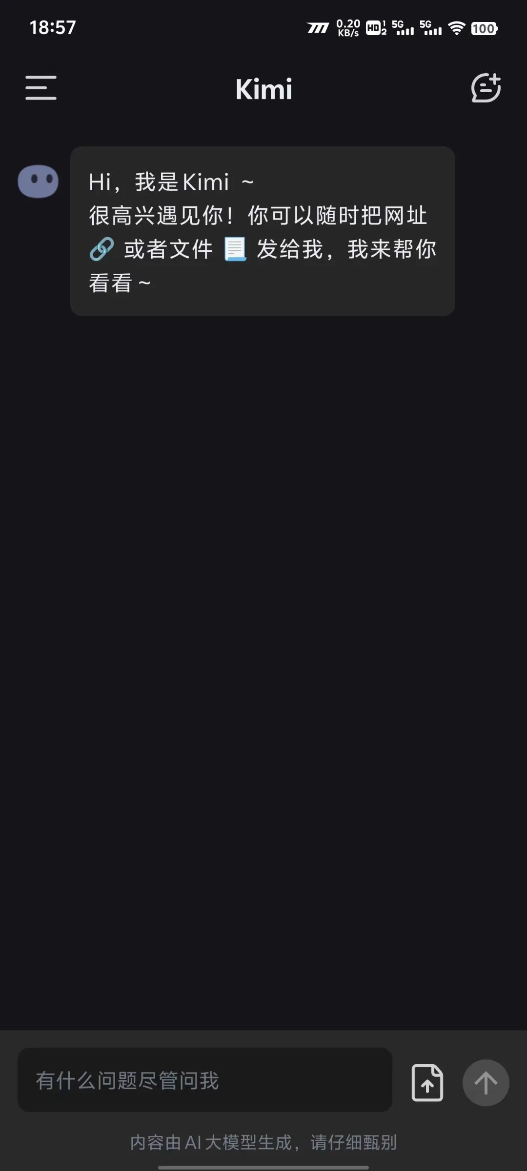 Stable Diffusion核心团队被曝集体离职？200万汉字长文 免费使用？不够？那1000万-CSDN博客