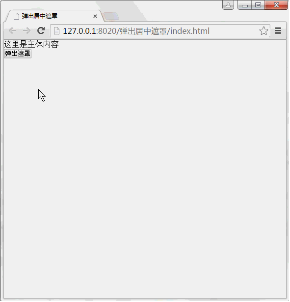 jquery点击按钮关闭页面 - CSDN
