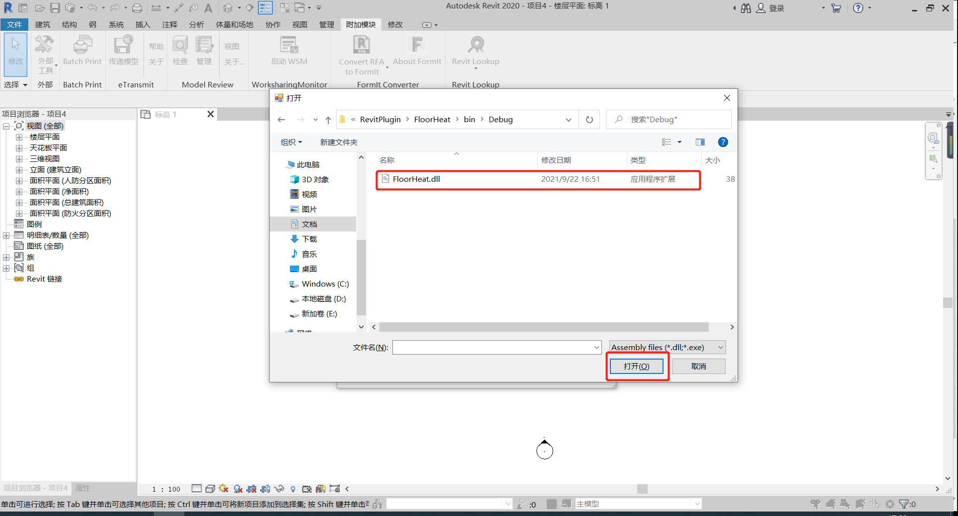 Revit图模联动Demo-CSDN博客