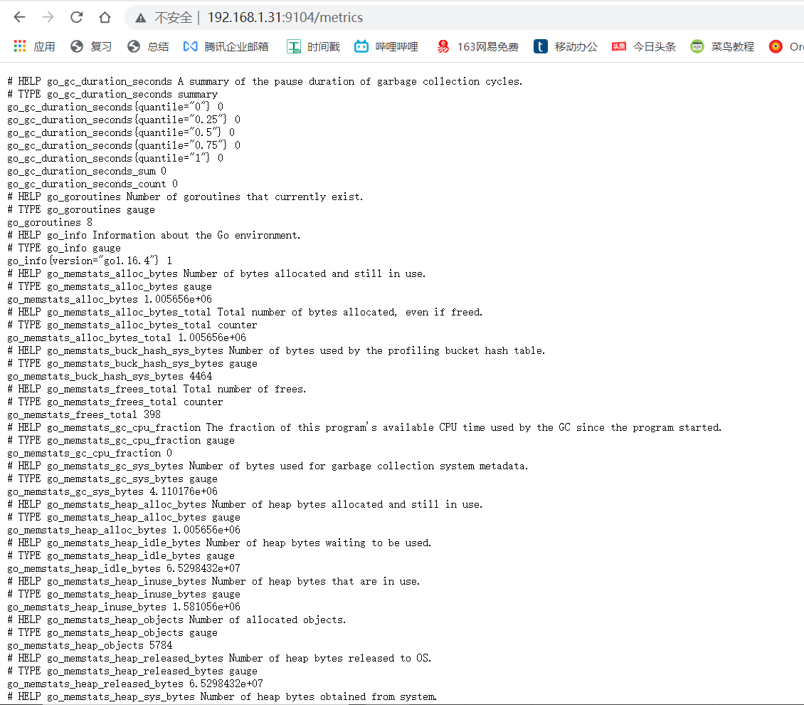 基于docker部署Prometheus_docker离线安装prometheus-CSDN博客