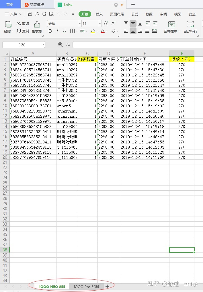Pandas 读取所有表头pandas批量处理同类型文件 Csdn博客