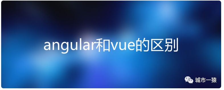 Vue组织架构图插件angular和vue的区别 Csdn博客