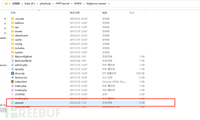 代码审计之旅之百家CMS_baijiacms-CSDN博客