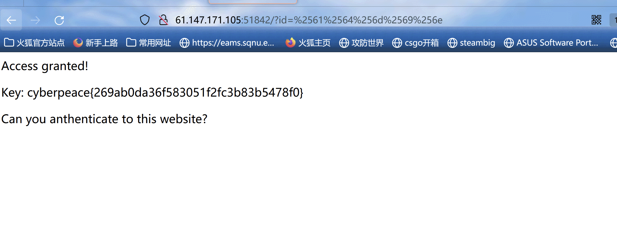 攻防世界—php 2攻防世界php2 Csdn博客 6732