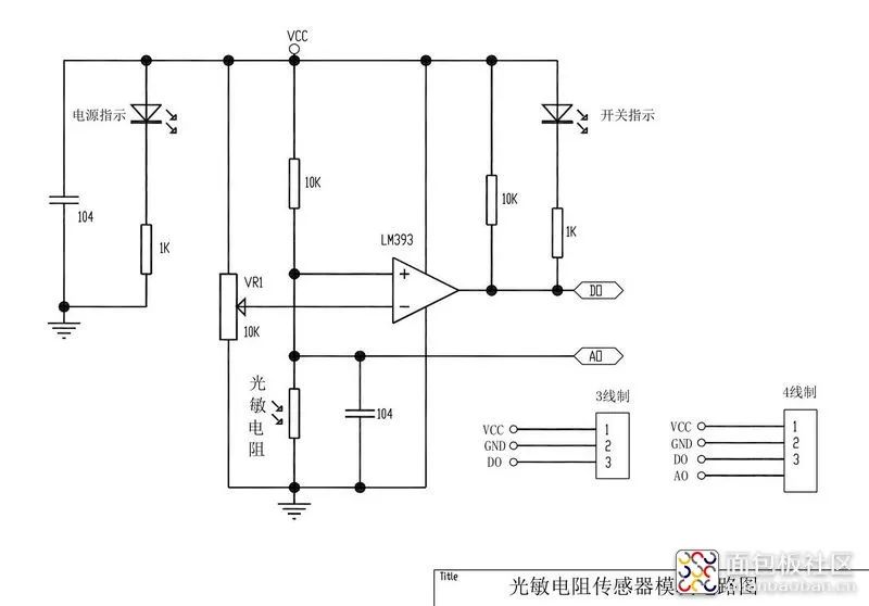 光敏电阻控制led亮度程序arduino动手做(2)光敏电阻模块weixin39836530的博客 Csdn博客 3198