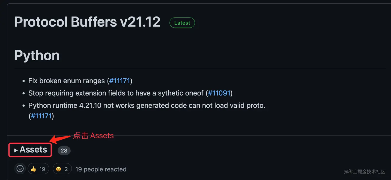 初识Protobuf及其编译工具的安装_protobuf编译器-CSDN博客