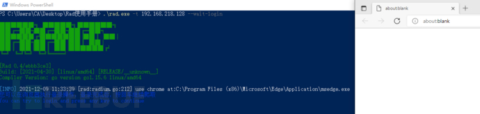 一文看懂Rad基础操作_rad工具使用-CSDN博客