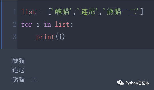 Python列表循环中如何清空列表 Python日记第1篇 Csdn博客 