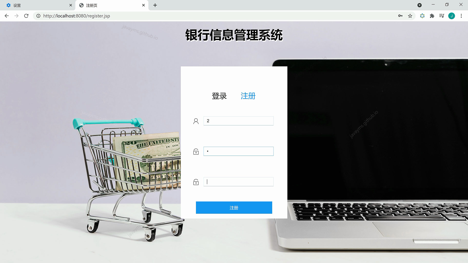 基于javaweb+jsp的银行信息管理系统(JavaWeb MySQL JSP Bootstrap Servlet SSM SpringBoot)_银行账户管理系统idea开发代码基于 ...