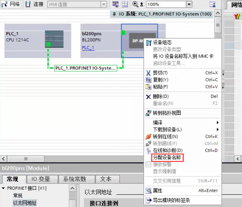 西门子 S7-200SMART 与钡铼分布式I/O BL201通信配置步骤-CSDN博客