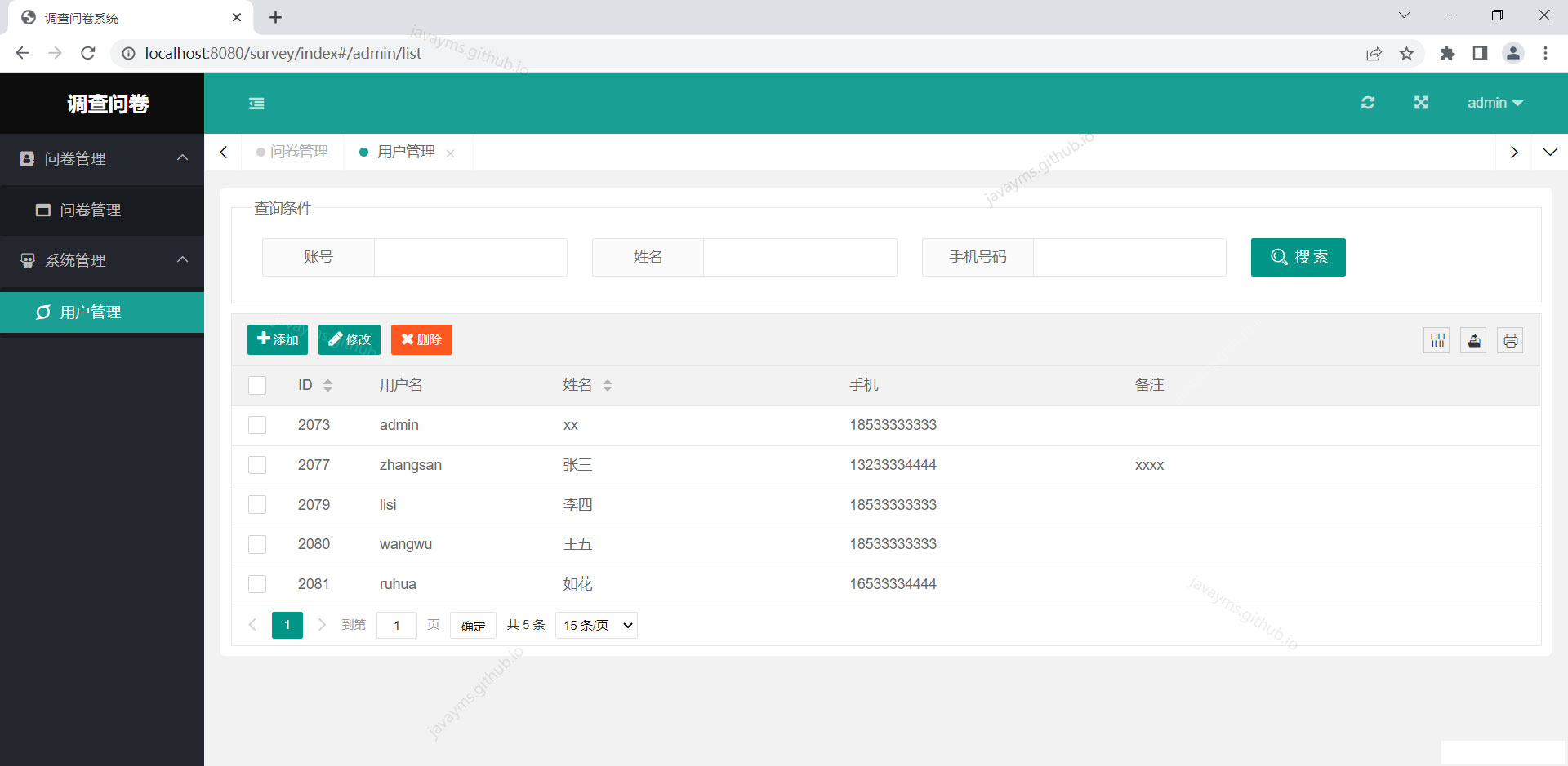 基于javaweb的问卷调查系统(java+ssm+layui+jsp+mysql)_基于javaweb的在线问卷调查系统-CSDN博客