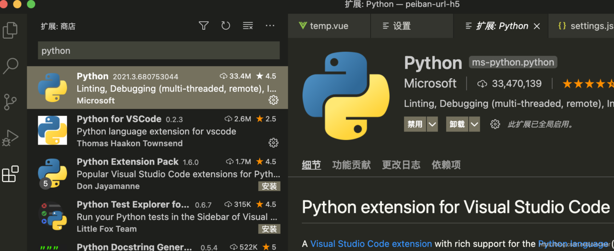 Python可不可以做应用程序python可以做电脑软件吗python做应用系统吗 Csdn博客