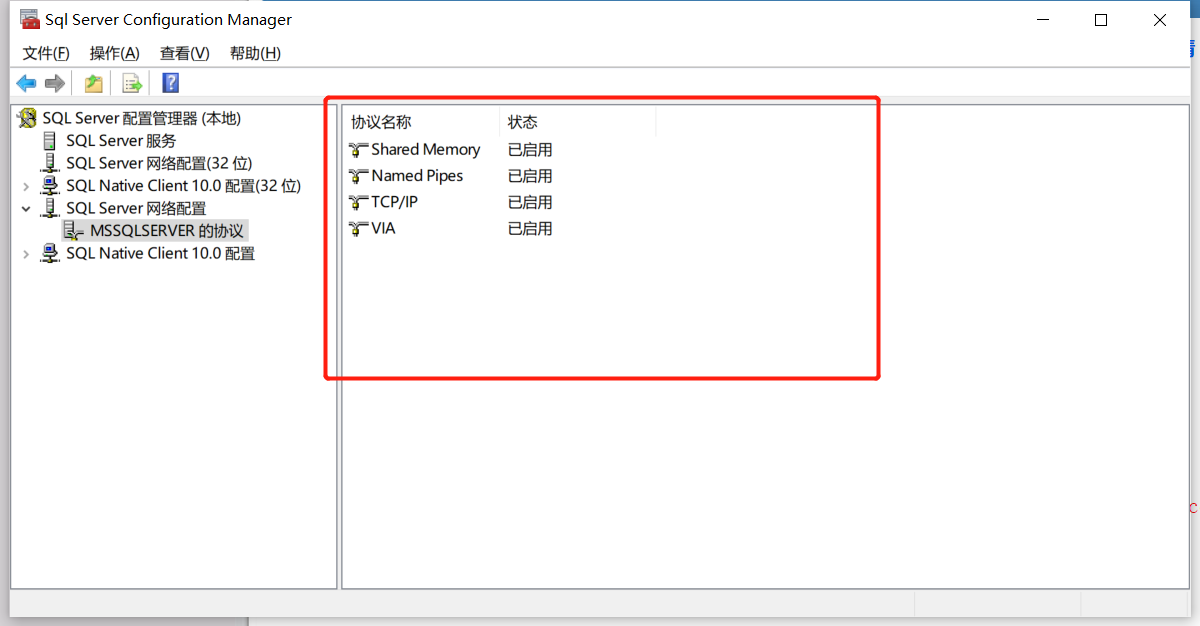 Navicat连接不上sqlserver问题解决(2008r2) Csdn博客 0686