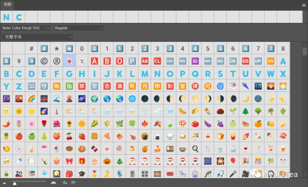 Ps：使用 Emoji 字符-CSDN博客